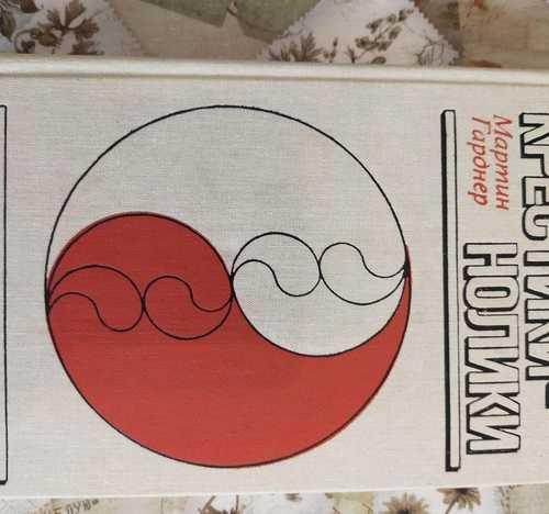 Развивающие книги для детей
