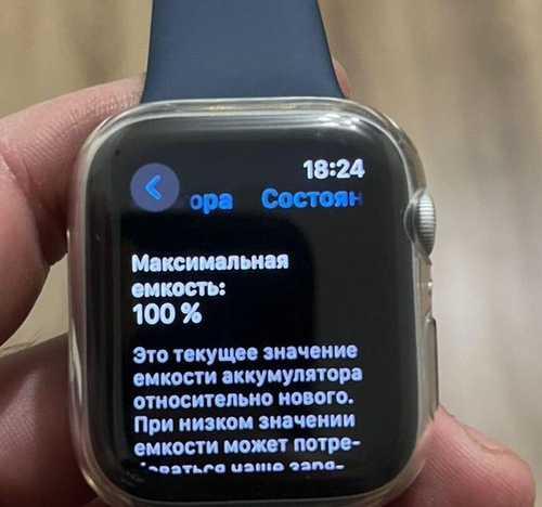 Часы apple watch se 44 mm 2023