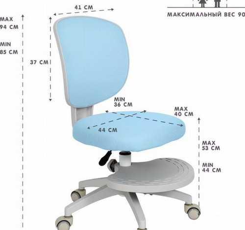 Детское компьютерное кресло