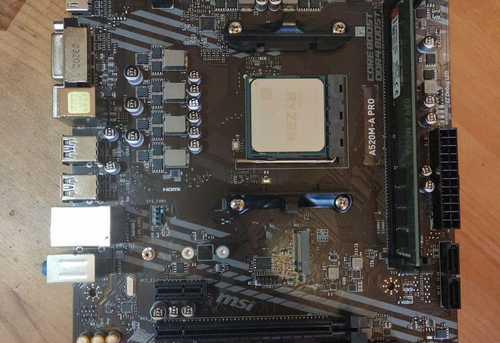 AM4 MS A520M-A Pro+Ryzen 5 5500