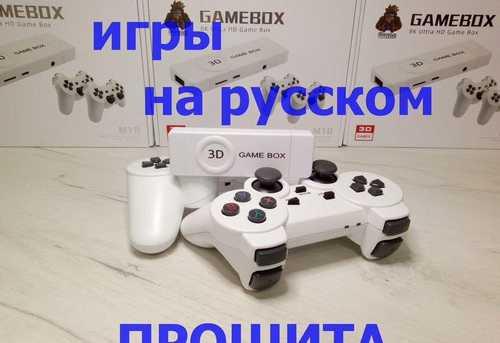 Игровая приставка Game Box М10 PS1 voup