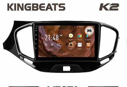 Штатная магнитола KingBeats K2 для LADA Vesta