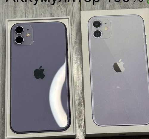 iPhone 11, 128 ГБ