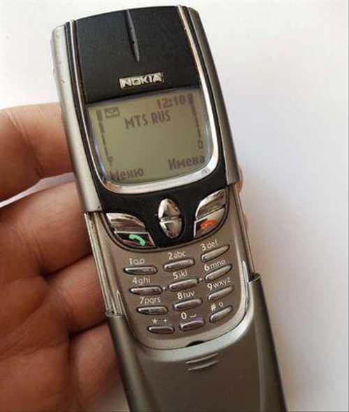 Nokia 8850