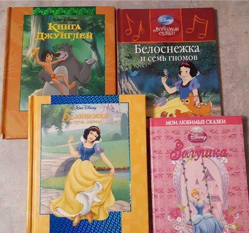 Книги по мультфильмам Disney