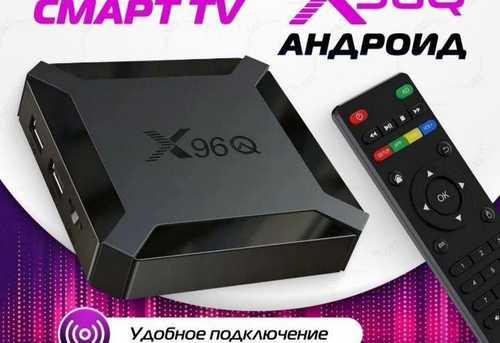 TV приставка, SMART TV X96Q/X96Q Plus