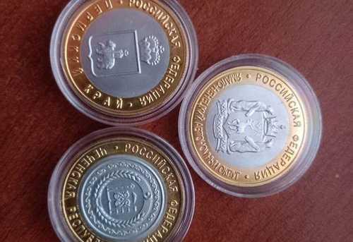 Набор сувенирных монет чап (3 копии)