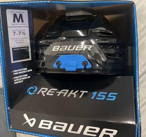 Шлем хоккейный bauer re akt 155 M