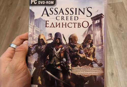 Assassins creed unity pc