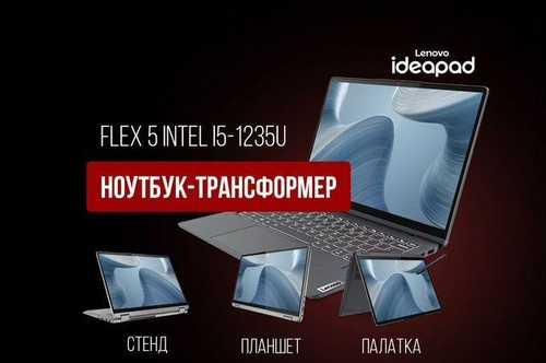 Lenovo Ideapad Flex 5i 14IAU7 Core i5 1235U 16GB