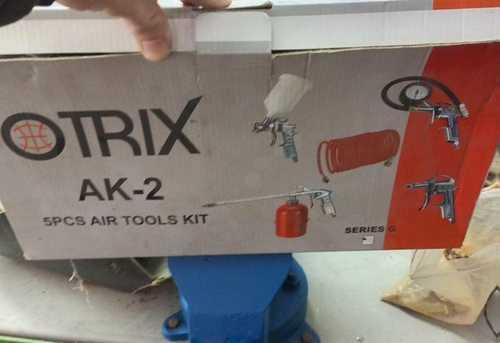 Otrix AK2 Краскопульт н/б (набор) 5предметов