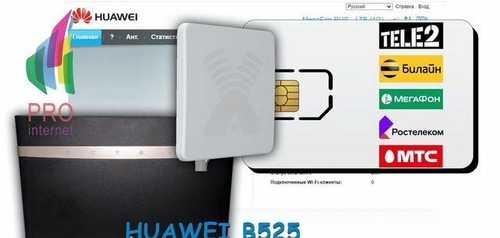 Роутер huawei B525s-23a agata-F mimo 2x2