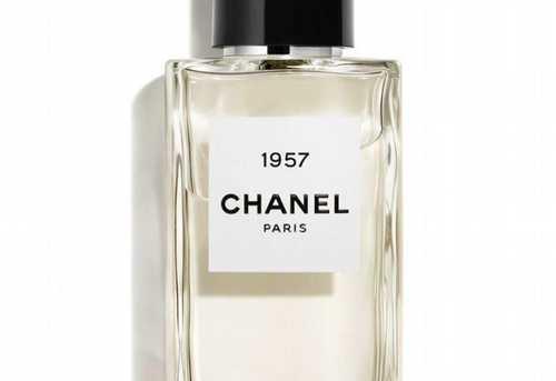 Chanel 1957 парфюмерная вода