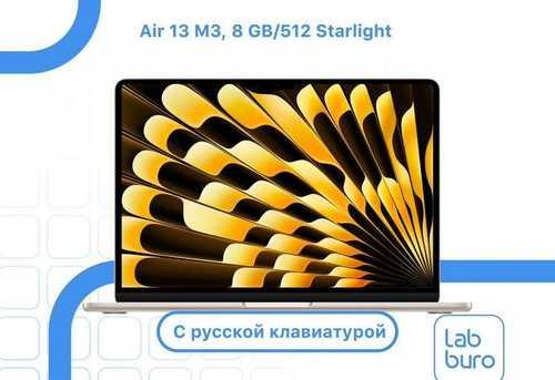 MacBook Air 13 M3 8/512Gb Starlight