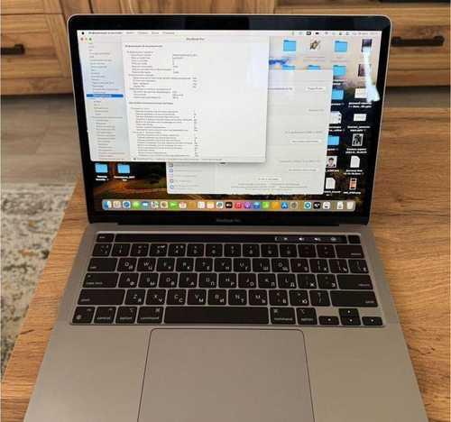 Apple macbook pro 13 2020 m1 8gb 256