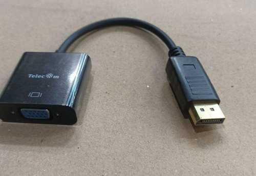 Переходник DisplayPort (M) to VGA 15F 0.2м (Новые)