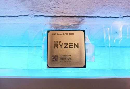 Ryzen 5 Pro 2400G / Ryzen 5 5600G новый, гарантия