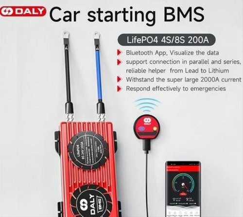 Плата контроля BMS LiFe 8S 24V 200A Car starting