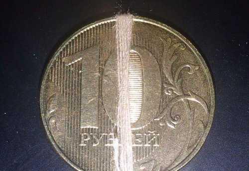 10 рублевая монета, перевёртыш, непрочекан