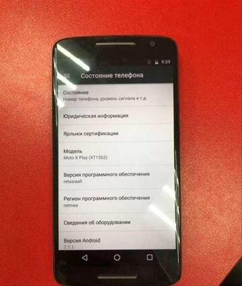 Мобильный телефон Motorola Moto X Play