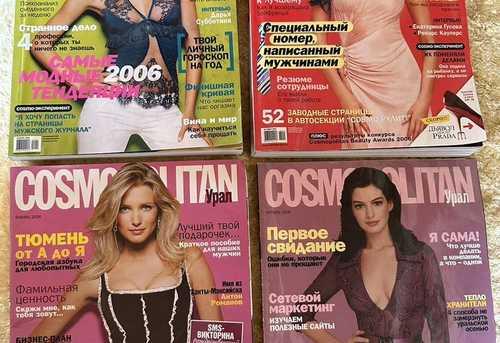 Журналы соsmopolitan 2006 mini 4 шт