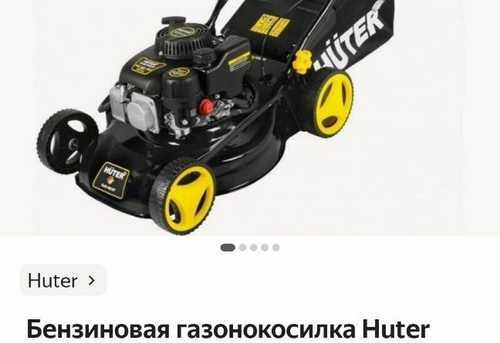 Бензиновая газонокосилка Huter GLM-460ST, 5 л.с