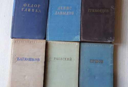Книги изданные в СССР