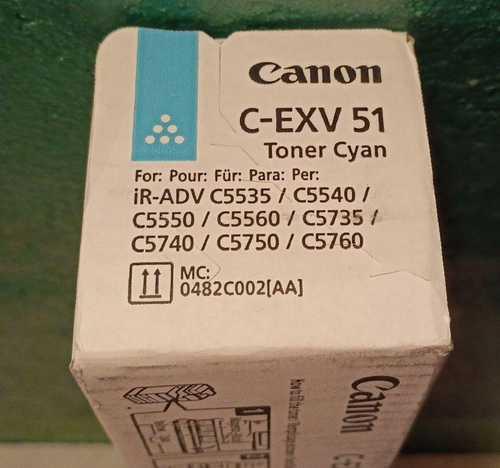 Картридж для принтера canon с-exv 51