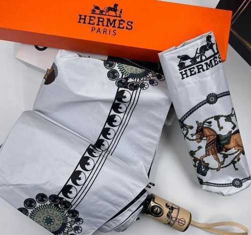 Зонт Hermes автомат белый 2024 новинка