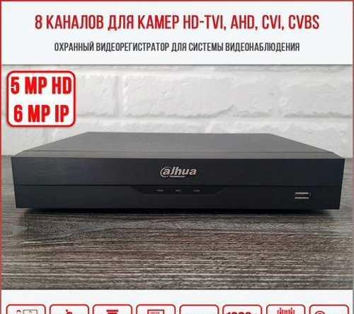 8ми канальный видеорегистратор Dahua XVR-5108HS-I3