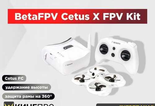 Квадрокоптер betafpv Cetus X Kit elrs