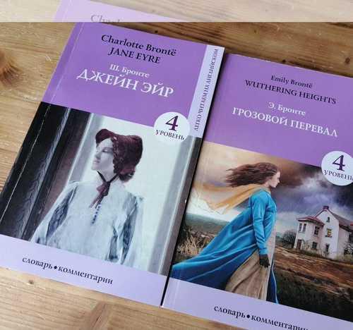 Книги на английском языке