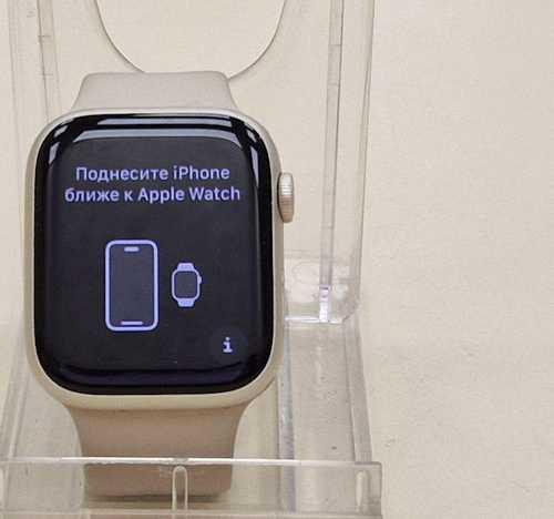 Apple Watch Series 8 GPS 45mm