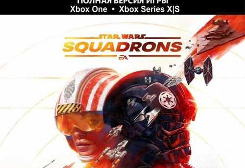 Star wars: squadrons xbox ONE XS ключ