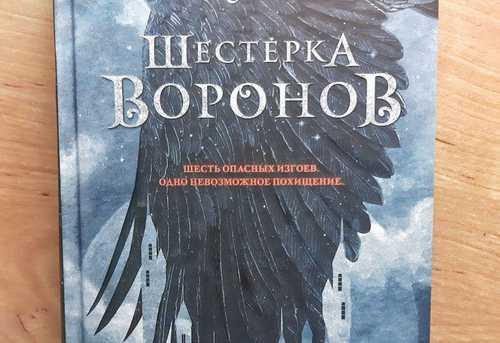 Дилогия из серии Гришаверса