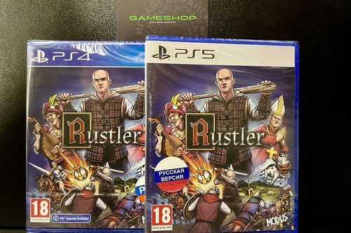 Rustler PS4 - PS5