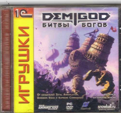 Demigod. Битвы богов. 1С 2009 DVD пк PC диск