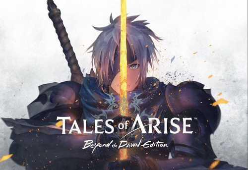Tales of Arise Beyond the Dawn Edition PS4/PS5 RUS