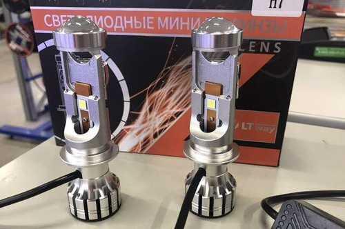 Мини би линза H-7 б/у