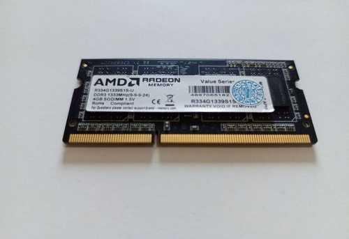 Оперативная память AMD SO-dimm DDR3 4Gb 1333MHz
