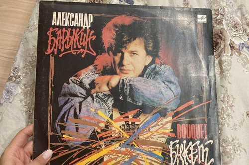 Виниловая пластинка Александр Барыкин «Букет»