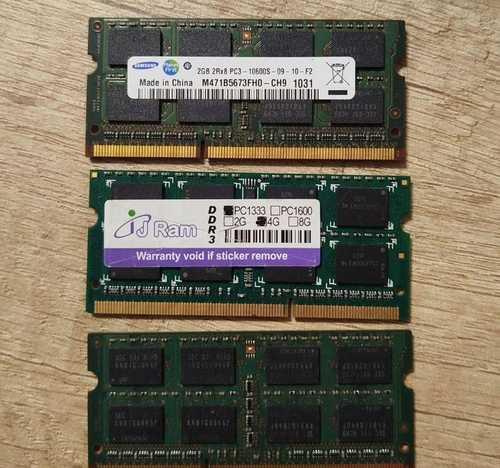 Оперативная память ddr3 для ноутбука