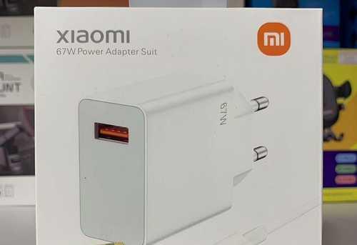Быстрая зарядка Xiaomi 67w type-c USB C