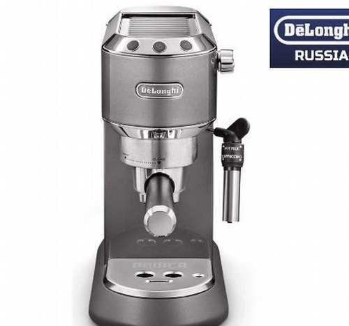 Рожковая кофеварка DeLonghi EC 785 GY Dedica