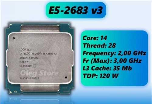 Процессор Intel Xeon E5-2683 v3