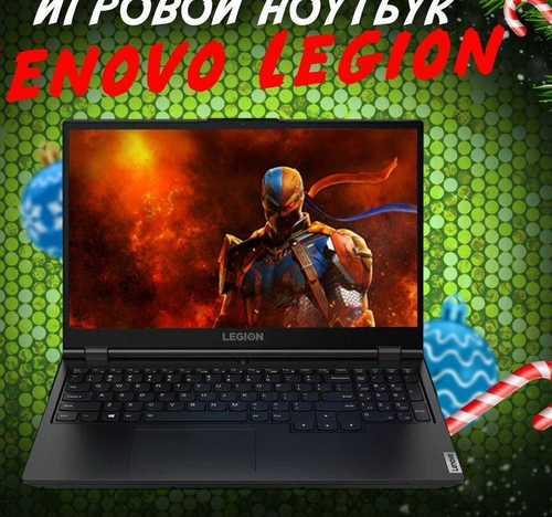 Ноутбук игровой Lenovo Legion / RTX 4060   i7