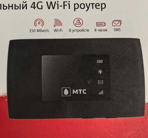 Мобильный 4g Wi-Fi Роутер МТС