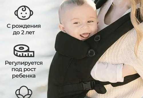 Эргорюкзак