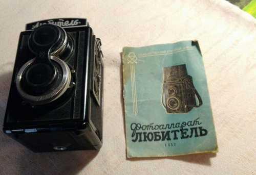 Фотоаппарат любитель СССР