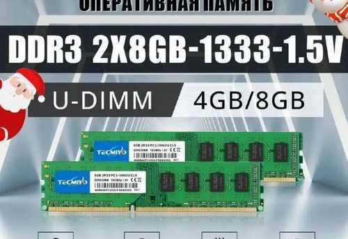Оперативная память tecmiyo 1333 2x8 гб DDR3 XXX388